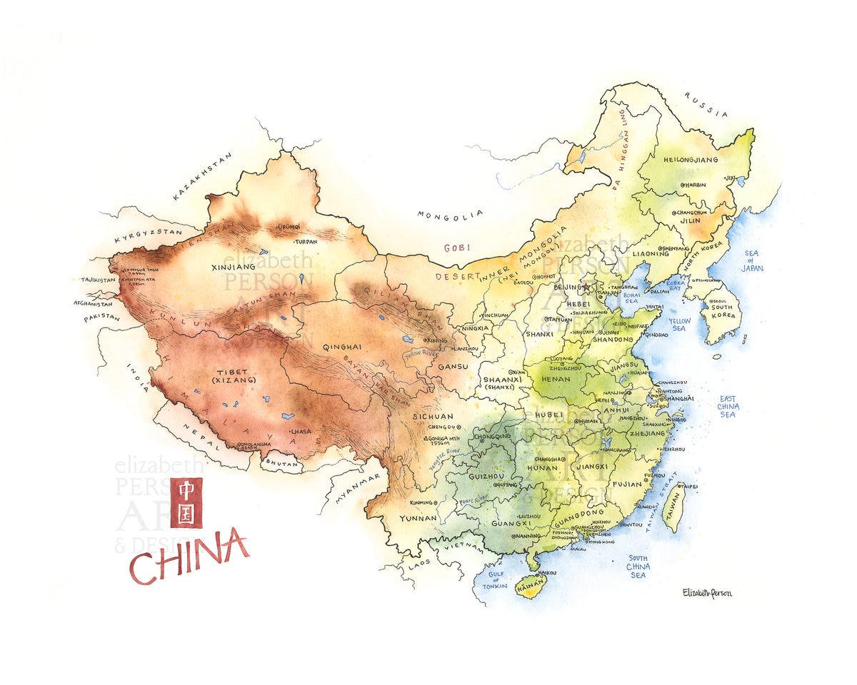 China Map Watercolor Map Art Print – Elizabeth Person Art